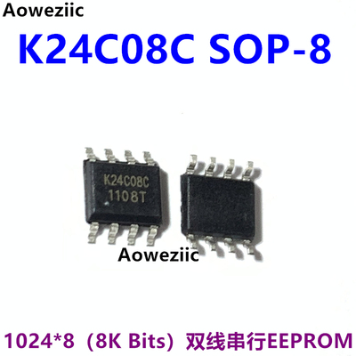 10个 K24C08C SOP8 贴片K24C08 1024*8（8K Bits）双线串行EEPROM