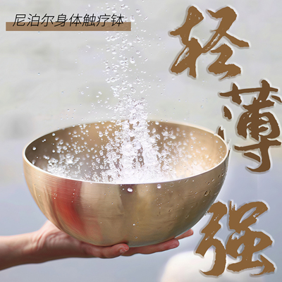 佛音碗铜尼泊尔手工颂钵桌面摆件