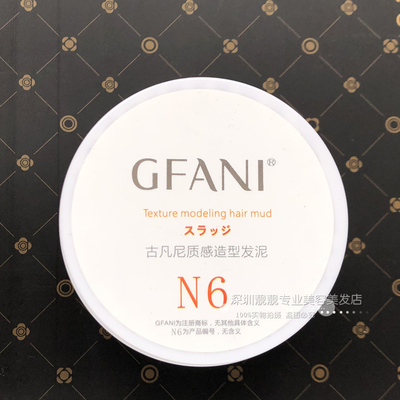 持久定型发蜡自然蓬松丰采