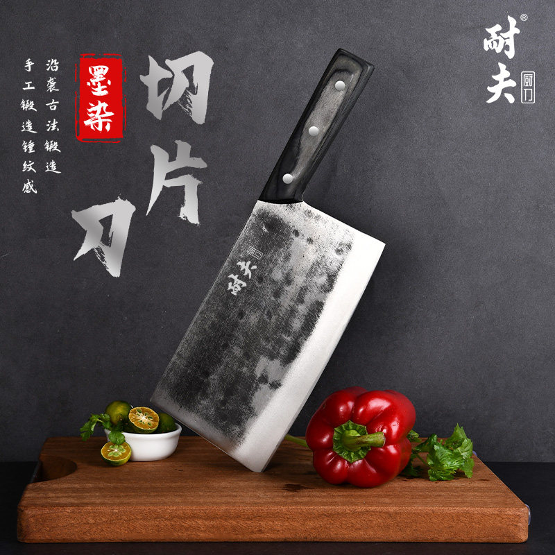 耐夫菜刀家用切片刀 不锈钢刀具厨房锻打切菜刀厨师专用切肉刀