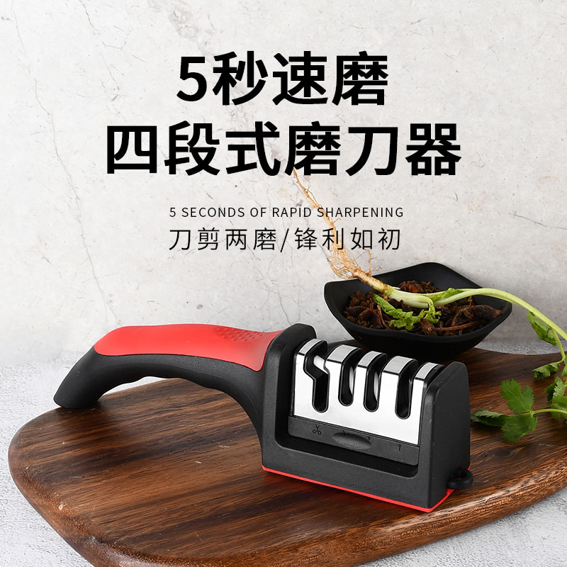 耐夫 磨刀器家用磨刀石磨砍骨菜刀剪刀神器快速手动非电动磨刀棒