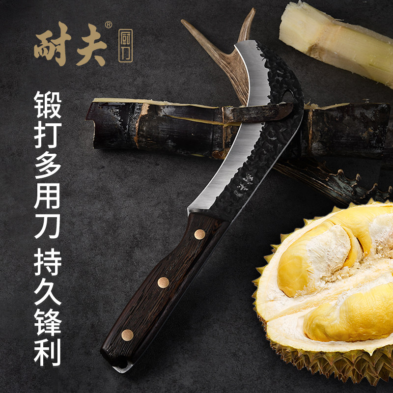 耐夫锻打开榴莲刀不锈钢甘蔗刀椰子开壳刀削皮刀家用商用剥皮刀