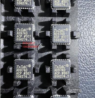 全新原装现货 AD9740 AD9740ACPZ