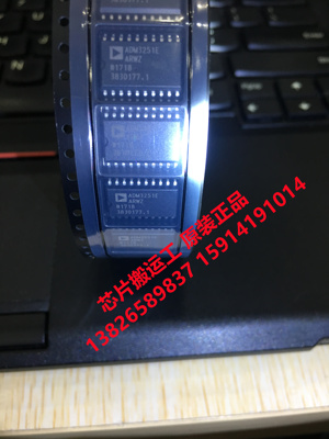 ADM3251 ADM3251EARW ADM3251EARWZ 收发器芯片 原装正品现货