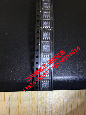 LTC6241CS8 LTC6241IS8 运算放大器芯片 原装正品现货
