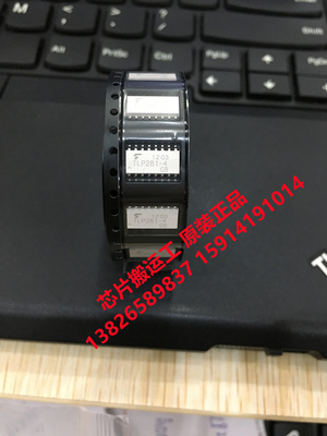 TLP281-4 光电耦合器 原装正品现货
