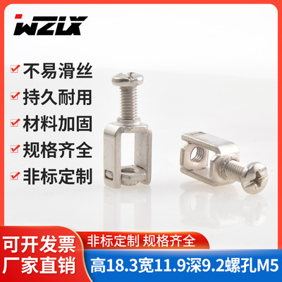 老型漏电保护断路器40A压线螺丝M5底孔接线端子11.9*18.3*9.2