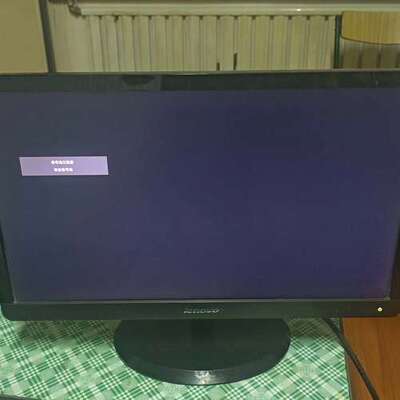 适用Lenovo 显示器，型号L2262wA，具体成色如图，议价