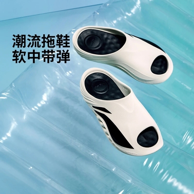 李宁2025正品夏季SOFT SLIPPER男女同款柔软舒适潮流拖鞋AGAV009