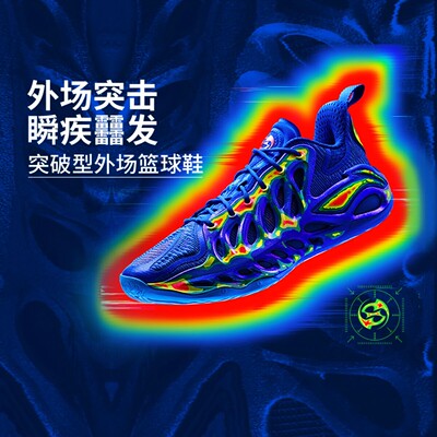 李宁篮球鞋男反伍追猎2 SUPER䨻丝轻量高回弹篮球外场鞋ABFW013