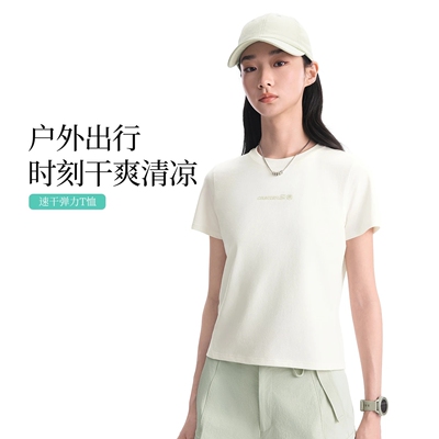 正品李宁2026夏季新品户外CF溯女子速干凉爽短袖运动T恤ATSW042
