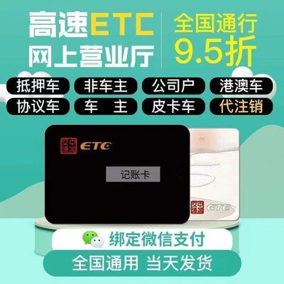 金溢无押金无服务费防盗刷