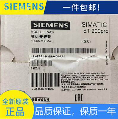 6ES7194-4GA00-0AA0 ET200安装导轨 长度500mm 6ES71944GA000AA0