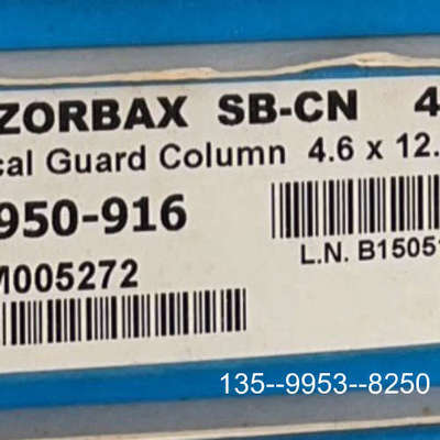 原装正品820950-916价格详谈