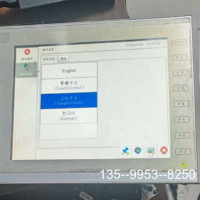 议价富士触摸屏V9080iCD，壳子有点裂纹  懂货详谈