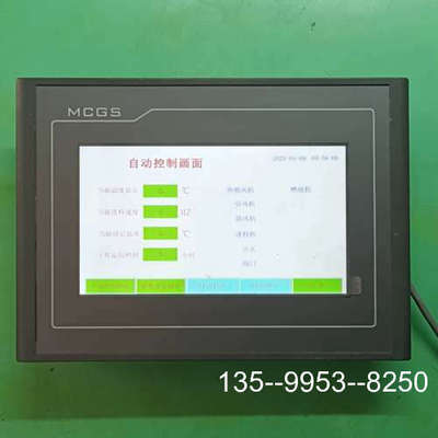 议价mcgsTpc昆仓技创   TPC7022Kx详谈