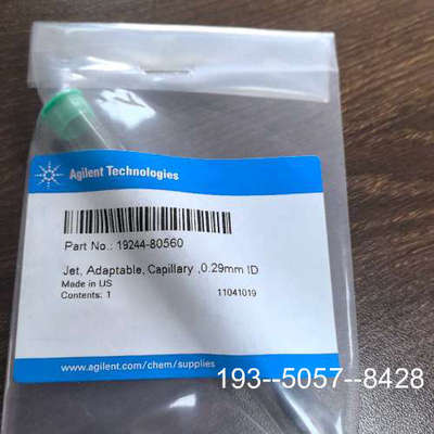 议价安捷伦喷嘴19244-80560,现在货号5200-0176详谈
