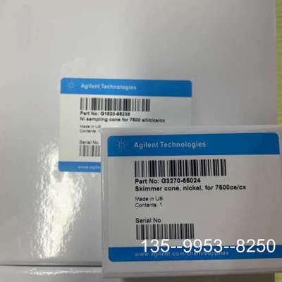原装正品G3270-65024镍截取锥-ICPMS 7500耗价格详谈
