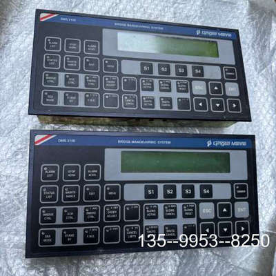 议价Lyngso Marine DMS 2100 Bridge详谈