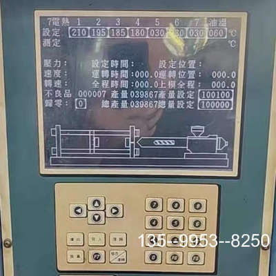 议价富强鑫注塑机9.4寸液晶屏LM641836RL富强鑫电脑FC详谈