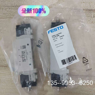 原装正品正品电磁阀574231价格详谈