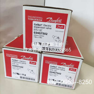 议价034G7502，ETS12C详谈