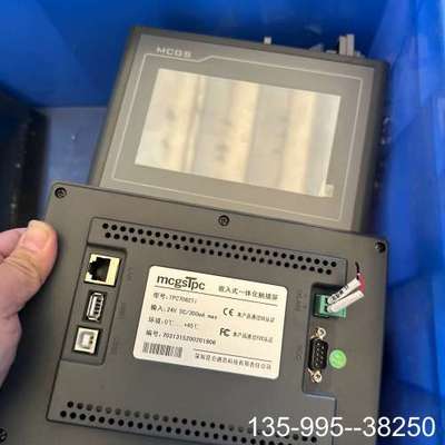 原装正品昆仑通态TPC7062Ti触摸屏7寸嵌入式一体化价格详谈