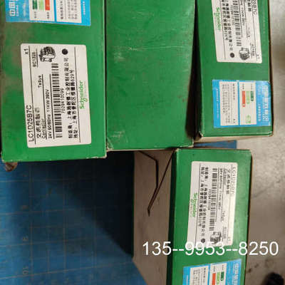 议价LC1D25B7C  共5台详谈