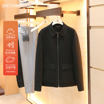 2025秋冬季新款男士商务休闲填充绵羊毛混纺针织翻领夹克棉服1833