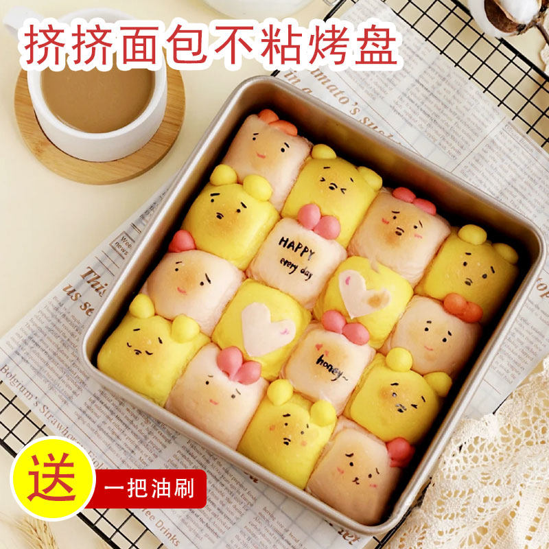 正方形的面包卡通,正方形卡通_大山谷图库