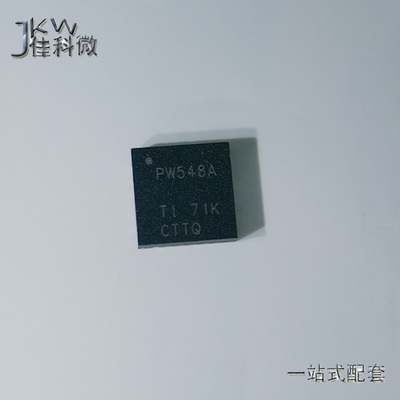 原装TCA9548ARGER电子元件BOM配单TCA9548ARGE 丝印PW548A封装QFN