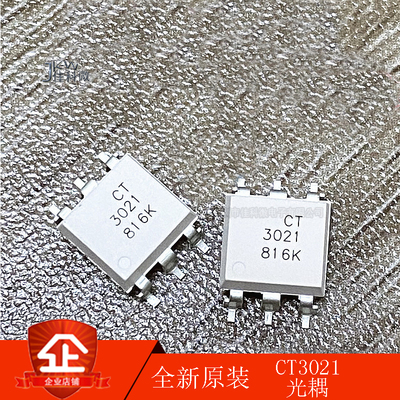 全新原装光耦MOC30兼容CT3020/3021/3022/3023/3041/3042贴片直插