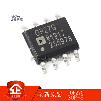 全新原装正品 OP27G OP27GSZ OP27GS SOP-8 贴片运算放大器芯片IC