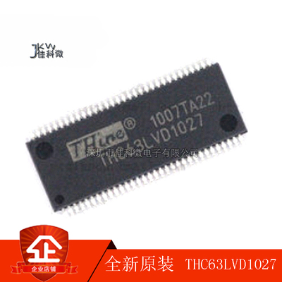 原装视频芯片THC63LVD1027  THC63LVDM83A  THC63LVDM83R TSSOP64