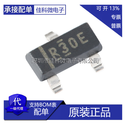 原装正品 REF3040AIDBZR 丝印R30E 贴片SOT-23 电压基准芯片 全新