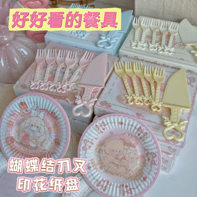 抱抱酱原创餐具蝴蝶结蛋糕刀叉带图案纸盘烘焙店撕拉餐具套装包装