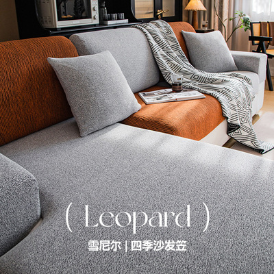 SofaCoverscthuArmiMode