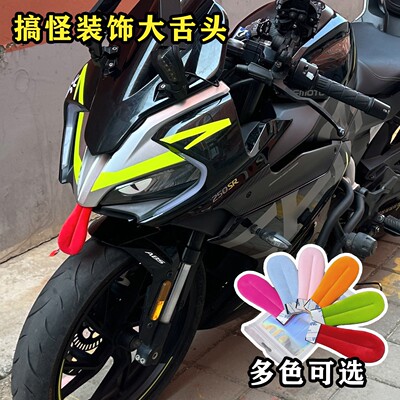 适用川崎ninja400/6zx4r1