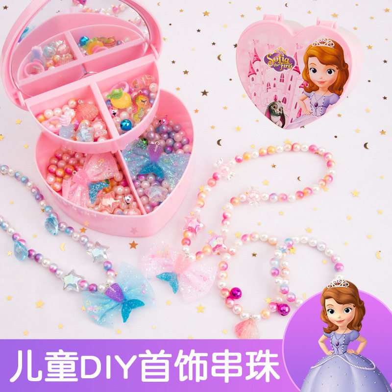 爱莎首饰编织项链手链穿珠子儿童手工串珠diy材料包益智玩具女孩