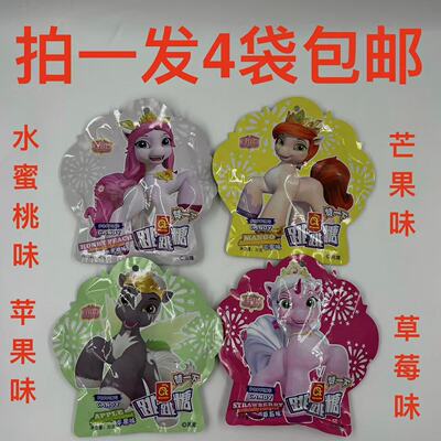 阿蔓达跳跳糖草莓苹果水蜜桃芒果