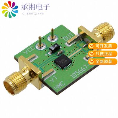 全新105706-HMC386LP4正品EVAL BOARD HMC386LP4