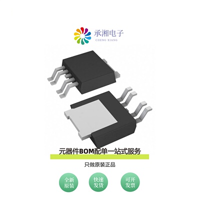原装TLE4276DV50ATMA2|TLE42764GVATMA1|TLE4276DVATMA2
