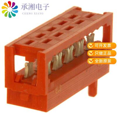 全新1-215083-0正品CONN PLUG 10POS IDC 28AWG TIN