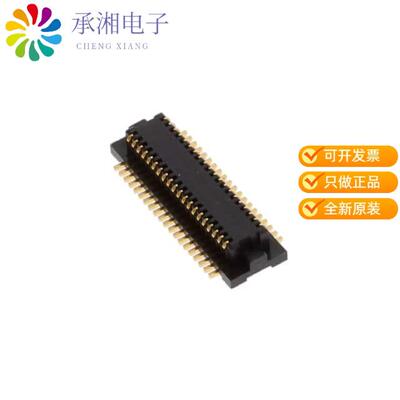 全新DF12NC(3.0)-40DS-0.5V(51)正品CONN RCPT 40POS S