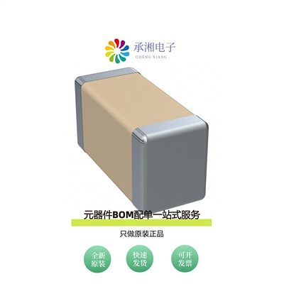 原装C1206C333KCRAC7800|C1206C333KBRAC7800