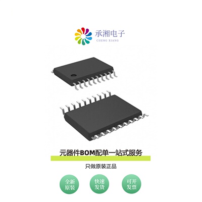原装PI6C48535-01BLIEX|PI6C48533-01LEX|PI6C48535-11BLIEX