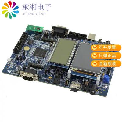 正品STM32L471QGI6原装IC MCU 32BIT 1MB FLASH 132UFBGA