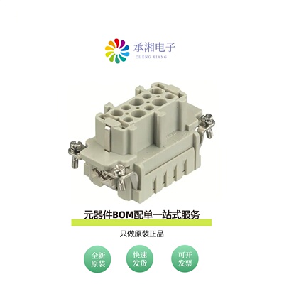 原装09330102702|09330102701|09330102616
