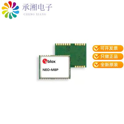 全新NEO-M8P-2正品RF RCVR GNSS/GPS 1.575GHZ 24LCC