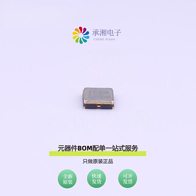 原装SG-8018CG 7.680000MHZ TJHSA